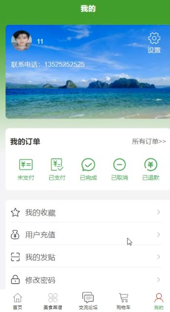 基于微信小程序推荐算法springboot的美食菜品自助点餐小程序设计和实现源码论文部署讲解等智能推荐系统的点餐设计与实现基于微信小程序 Csdn博客