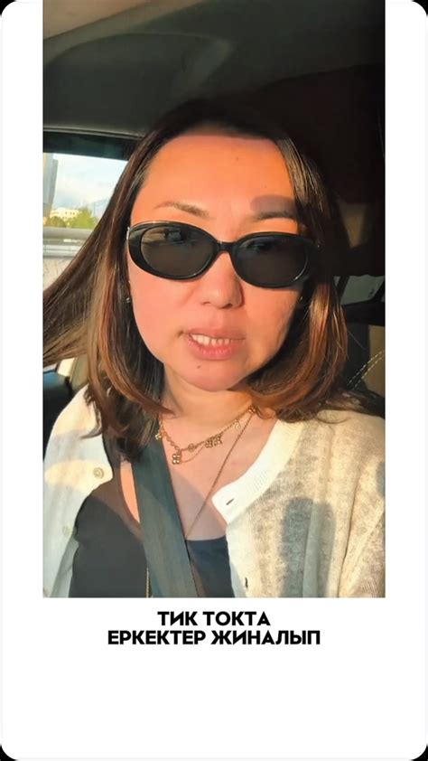 Роза Аширбаева Ach • Instagram Photos And Videos