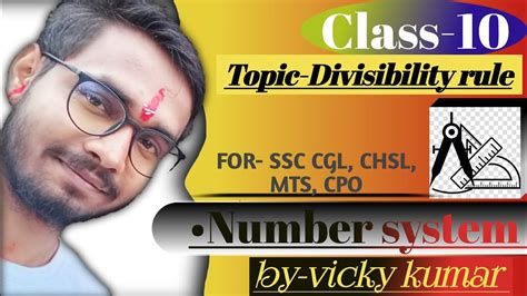 Number System Divisibility Rule Class 10 By Vicky Sir Youtube