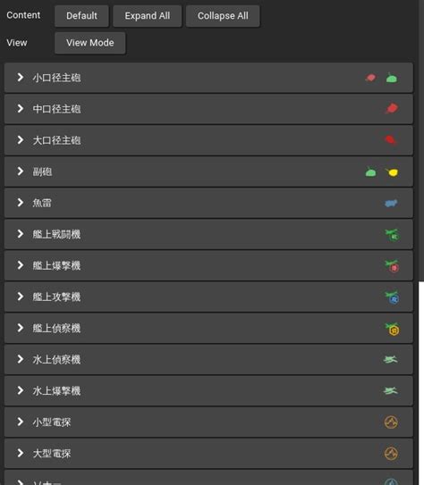 poi plugin starcraft npm