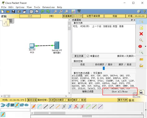 【计算机网络仿真】b站湖科大教书匠思科packet Tracer——实验1 Packet Tracer的简单使用和访问web服务器cisco