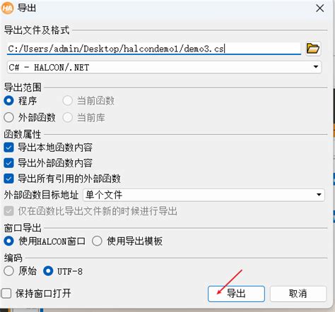 net wpf 联合 halcon 编程 JohnnyLei 博客园