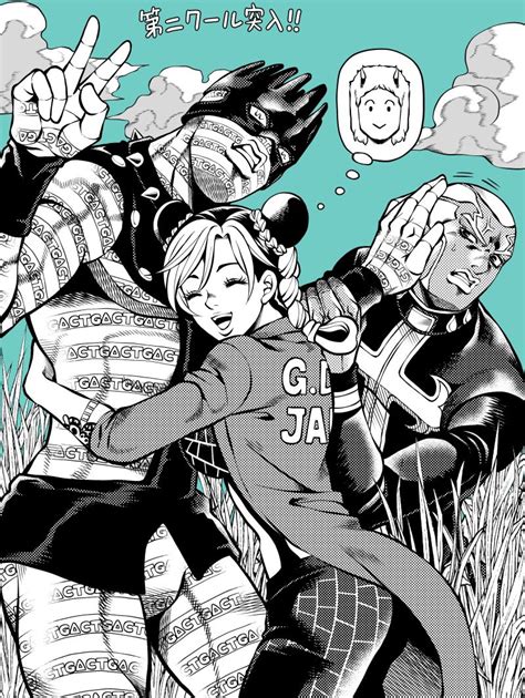 Kujo Jolyne Enrico Pucci Weather Report And Whitesnake Jojo No
