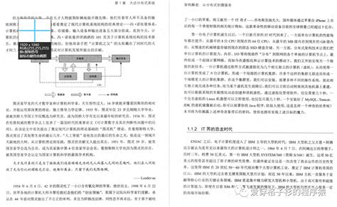 旷世巨作！20年架构师手写的《架构解密：从分布式到微服务》 平田分布式微服务架构 csdn博客