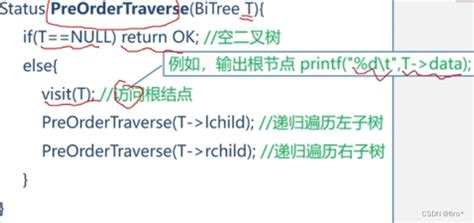 数据结构(王卓)王卓数据结构ppt课件 Csdn博客 数据结构(王卓)王卓数据结构ppt课件 Csdn博客