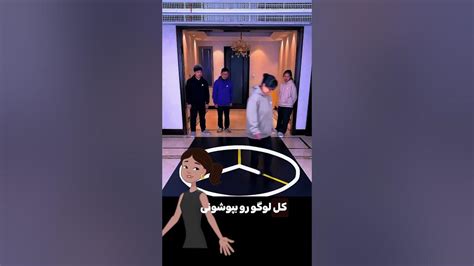 چالش پازل بنز برنده شدن در بازی معروف دوبی🥹🔥 Youtube