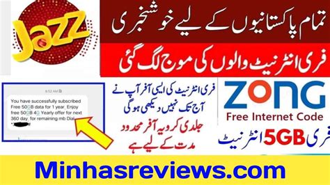 Free Internet Code 2022