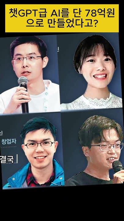 오픈ai도 긴장 중국판 챗gpt 딥시크의 비밀 Youtube