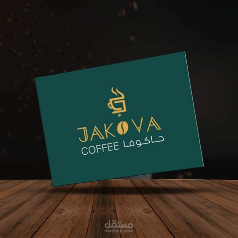 شعار لمحل كوفي مستقل