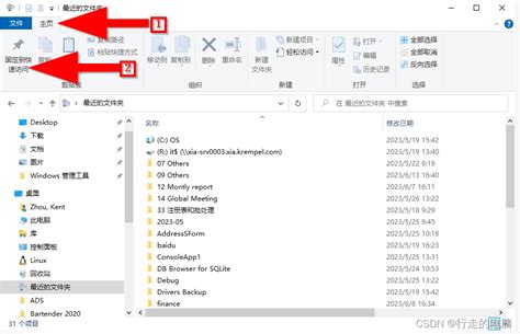 如何在windows 10中将最近使用的文件夹固定到快速访问 win10 目录固定到资源管理器 csdn博客