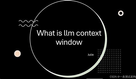 【深度好文】你必须要知道 大模型的上下文窗口context Window 大模型上下文窗口 Csdn博客