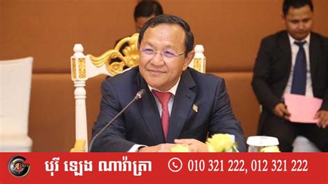 កូនអតីតអភិបាលក្រុងភ្នំពេញ តែងតាំងជារដ្ឋលេខាធិការក្រសួងអភិវឌ្ឍន៍ជនបទ