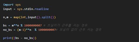 백준 알고리즘 29719번 브실이의 불침번 근무 Python