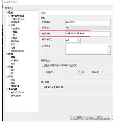 linux服务器配置深度学习环境 深度学习服务器怎么配置环境 csdn博客