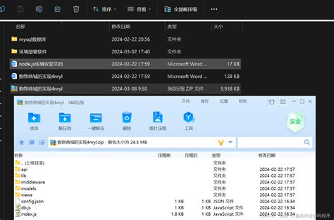 Nodejsvue计算机毕业设计购物商城的实现（附源码程序mysqlexpress）node商城开源项目 Csdn博客