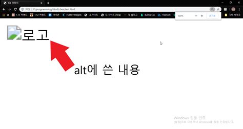 웹 개발 강의 5 Img태그를 이용하여 이미지 넣기