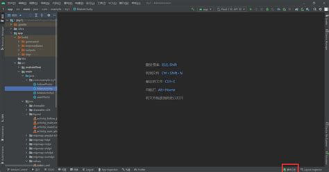 Android开发 构建项目安装包apkdebug版 Csdn博客