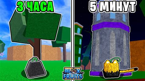 ЭТО САМЫЙ БЫСТРЫЙ СПОСОБ ПОЛУЧИТЬ ФРУКТЫ в Blox Fruits ФАРМ ФРУКТОВ в БЛОКС ФРУТС Roblox Youtube