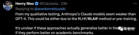 Rlhf再也不需要人类了！谷歌团队研究证明，ai标注已达人类水平 智源社区