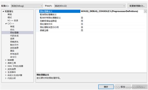 【vs Socket】不兼容老版本函数的问题vstack函数低版本用什么替代 Csdn博客