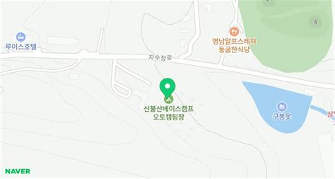 달규네 캠핑일기 울산 울주군 신불산베이스캠프 오토캠핑장 네이버 블로그