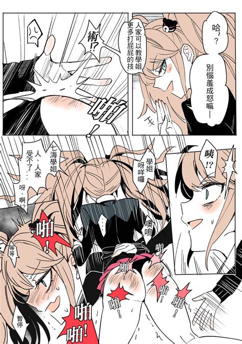 Nanami Chiaki And Enoshima Junko Danganronpa And More Drawn By Hu Wa Kuaidi Danbooru