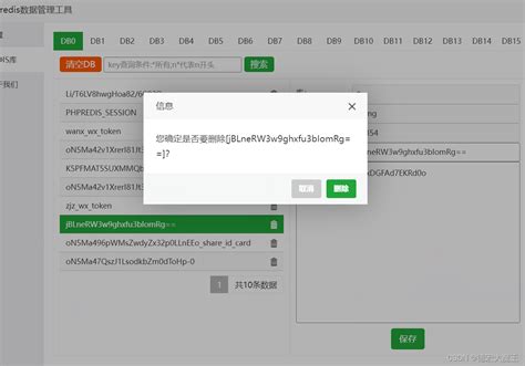 【uniapp】小程序携带token请求接口无感知登录方案uniapp Token Csdn博客