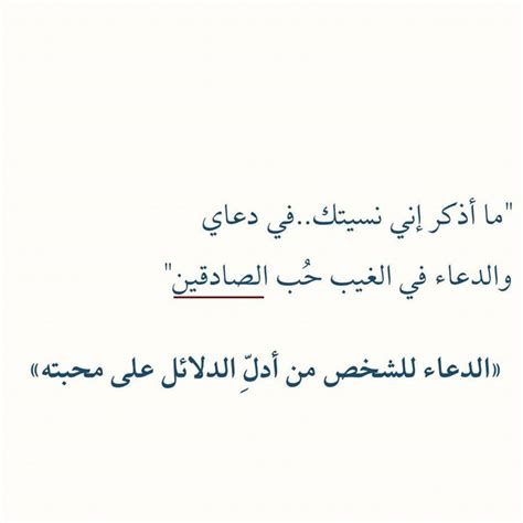 Pin Von أيـــلا Ayla Auf ۛ ּٺــمۘــۑْۧــمۘــۃ Tmymh In 2024