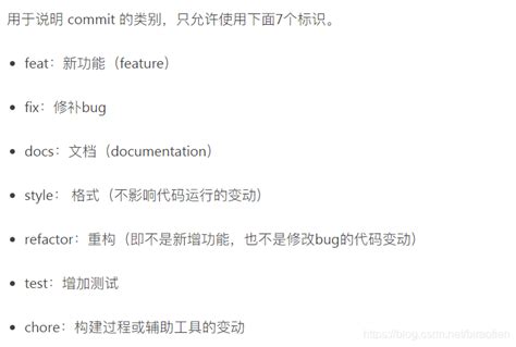 Vue项目中的commit提交规范插件vue Add Commitlint Csdn博客 Vue项目中的commit提交规范插件vue Add Commitlint Csdn博客