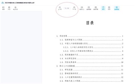 runway账号怎么注册 简单版教程 泥地