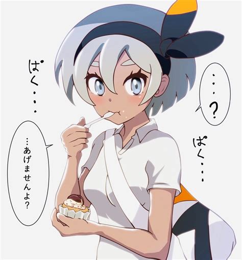 Bea Pokemon And More Drawn By Radio Mei Danbooru
