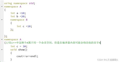 c 语言特性详解：封装、继承、多态与命名空间 csdn博客