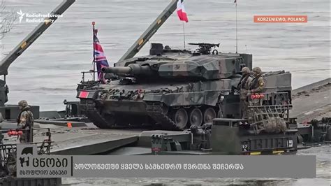 უცნობი მსოფლიო ამბები Youtube