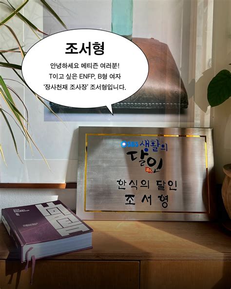 메티즌 흑백요리사 🍽 𝗧𝗠𝗜 시리즈 조서형 넷플릭스 에서 젊은 분이 어떻게 할머님이 해주시는 손맛이 나지”라며 백종원 심사위원을 놀라게 한 주인공 젊은이의 몸에