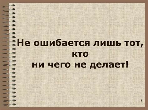 Осложнения общей анестезии презентация онлайн