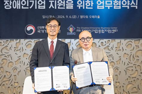 국가기술표준원 소식 기술표준갤러리 포토갤러리