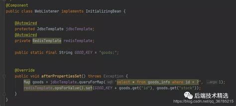 SpringBoot redis解决商品秒杀库存超卖看这篇文章就够了 知乎