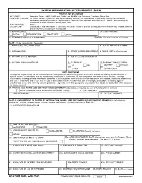 Mrrs Access Request Form