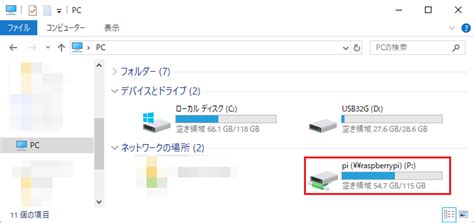 Powershellネットワークドライブの接続・切断方法 Windowsと暮らす