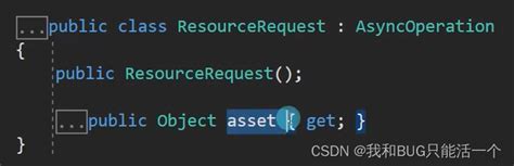 unity 资源异步加载 unity异步加载资源 csdn博客