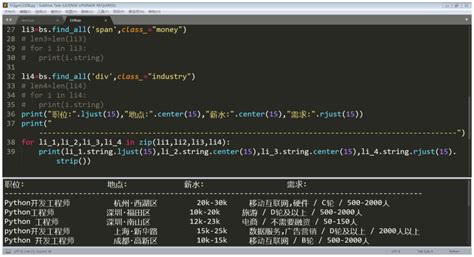 爬取网页数据是什么意思python爬虫爬取网页数据 Csdn博客