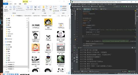 基础爬虫 三个简单爬虫案例很funny Csdn博客