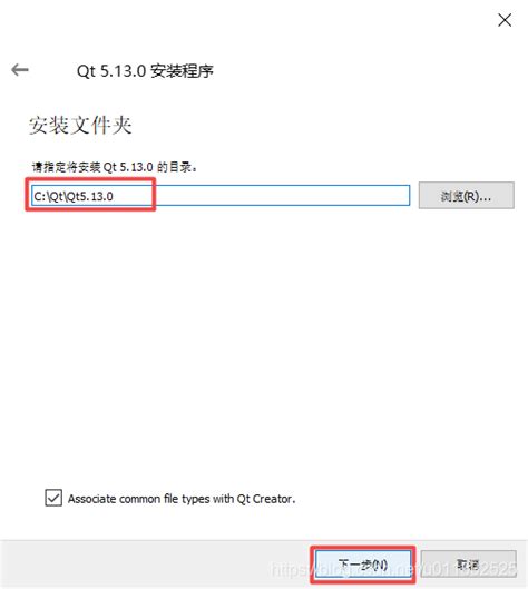 qt creator开发环境搭建（qt creator编码 mingw编译） 搭建qt开发环境是不是直接安装qt creator csdn博客