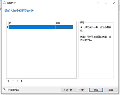 【一次性搞懂】数据库视图,函数与存储过程视图函数和存储过程 Csdn博客 【一次性搞懂】数据库视图,函数与存储过程视图函数和存储过程 Csdn博客