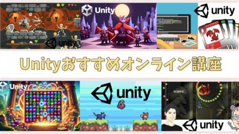 Unityシェーダーグラフの使い方入門画像の色味を変えてみよう umi studio blog