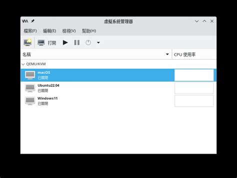 免mac電腦，osx Kvm讓你在linux系統安裝macos的qemu虛擬機 · Ivon的部落格