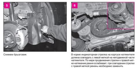 Ремень генератора Мазда 3: замена приводного ремешка Mazda 3, схема ...