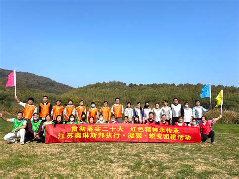 公司新闻 江苏奥琳斯邦装备科技股份有限公司 热压罐 蒸压釜 非标压力容器 碳纤维制品