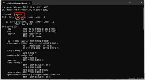 window环境下安装jdk并配置环境变量（保姆级教程） windows安装jdk并配置环境变量 csdn博客