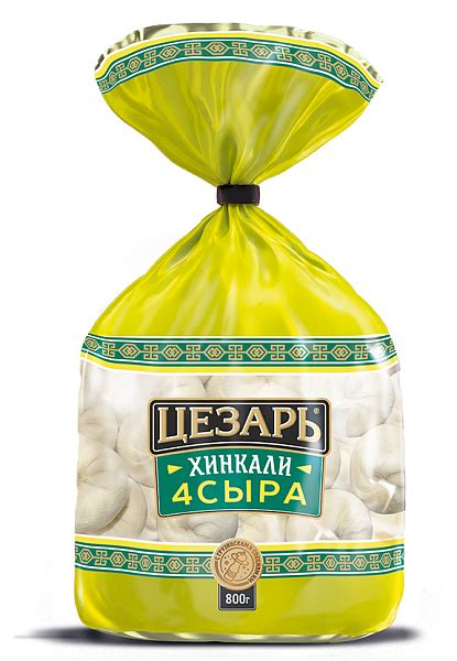 Хинкали ЦЕЗАРЬ 4 Сыра МОРОЗКО 800 гр - Продукт клуб - живи, питайся ...